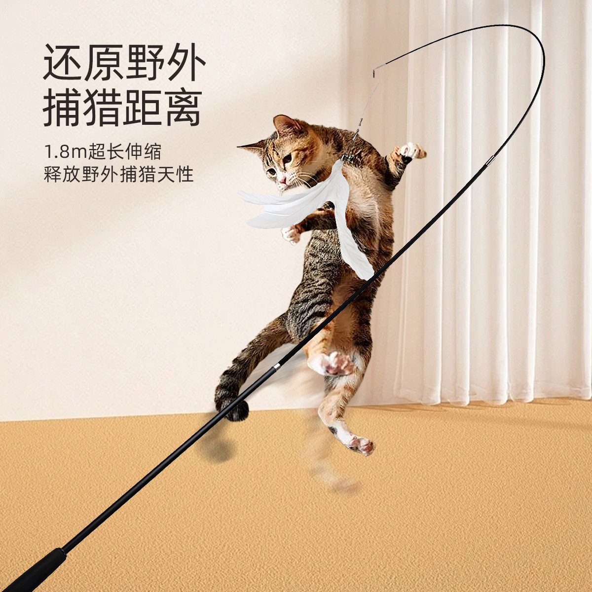 猫玩具逗猫棒长杆超长伸缩羽毛质量好的钓鱼竿消耗体力猫咪用品