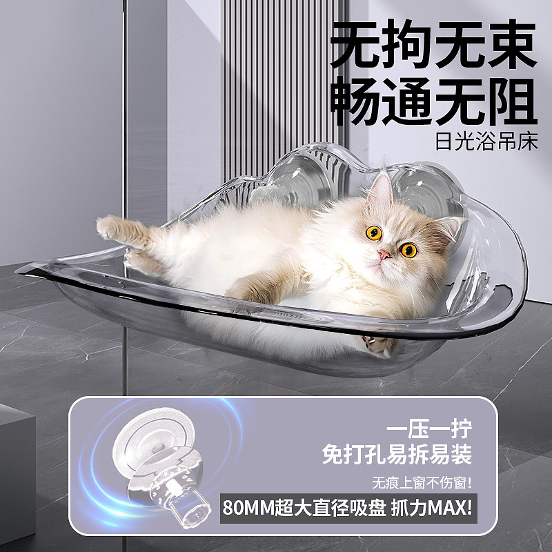 网红猫吊床玻璃窗户猫咪用品大全太空仓床边透明猫窝吸盘吊篮宠物