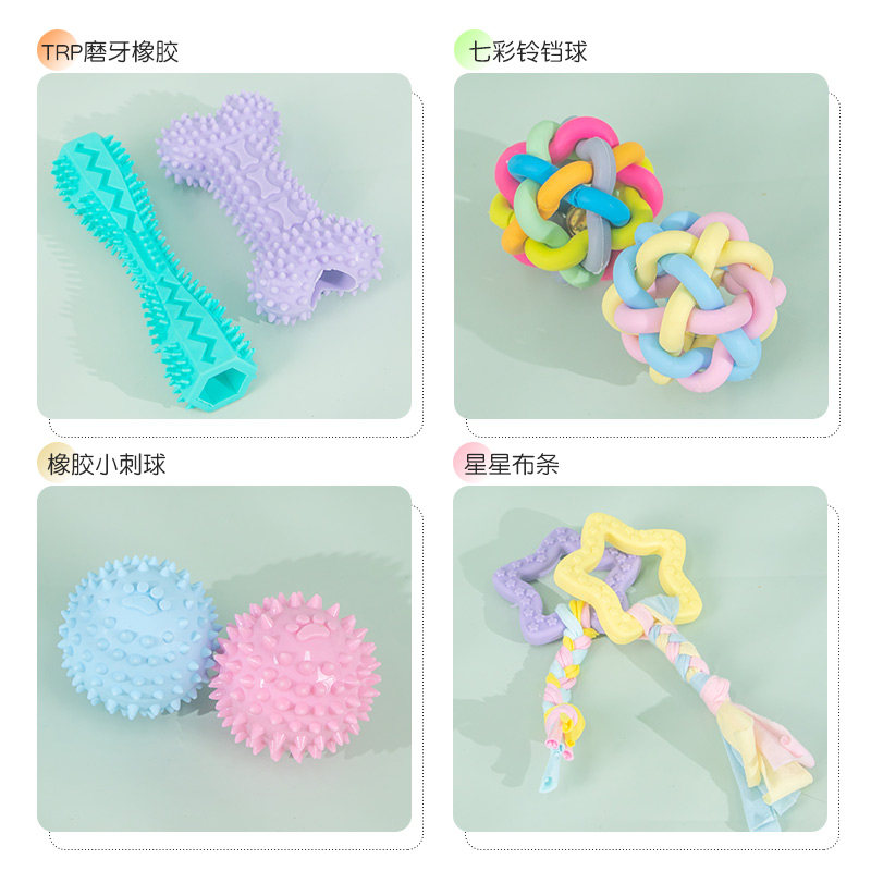 亚禾狗狗玩具耐咬磨牙棒比熊柯基幼犬泰迪小型犬小狗宠物用品解闷