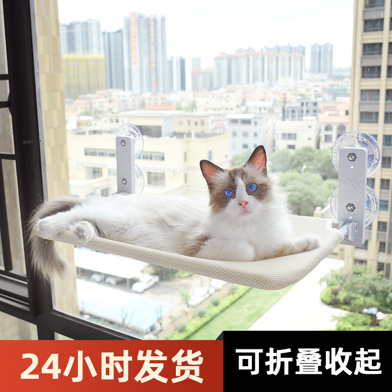 猫吊床猫咪夏季清凉猫窝窗户窗台晒太阳吸盘挂床阳台玻璃宠物猫床