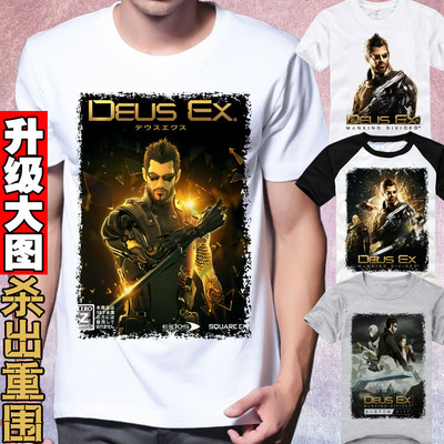 杀出重围 人类分裂 Deus Ex人类革命 半截袖短袖T恤衫 男女春夏款