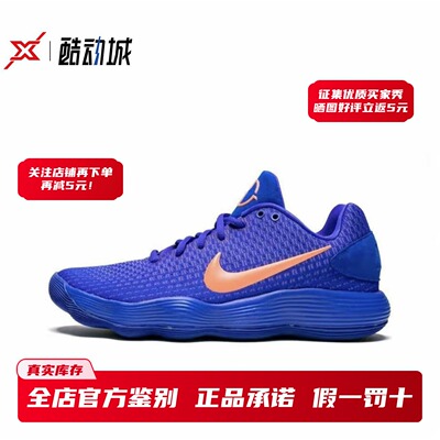 现货正品Hyperdunk2017篮球鞋