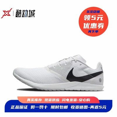 现货正品耐克Waffle6无钉跑鞋