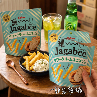 日本卡乐比Jagabee薯条35g限定