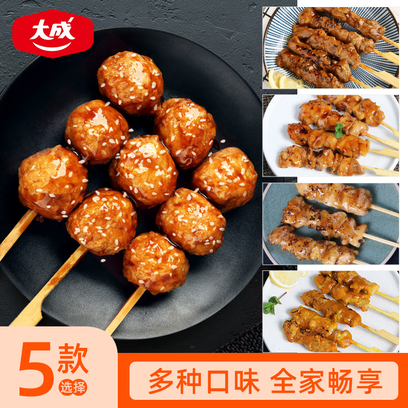 大成照烧脆骨丸串套餐日式炭烧鸡肉丸盐味鸡肉串低冷冻食品便利店
