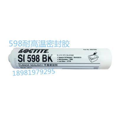 全国销售乐泰598胶水正品乐泰598胶水 598机械专用耐高温密封胶_虎窝淘