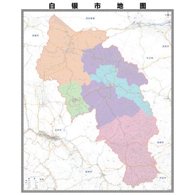 白银市市区域县市地图街道分布地区区域图办公室贴图挂图