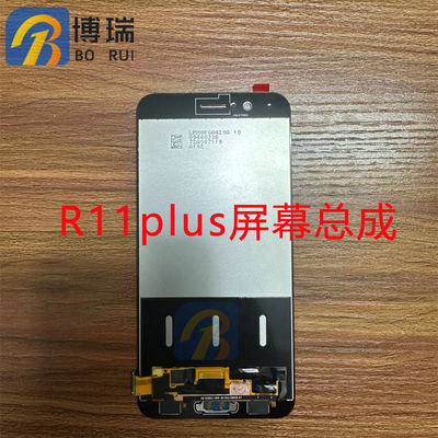 适用于屏幕R11总成r11plus