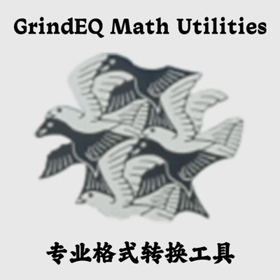 GrindEQ Math Utilities 2024 专业格式转换工具安装咨询指导服务