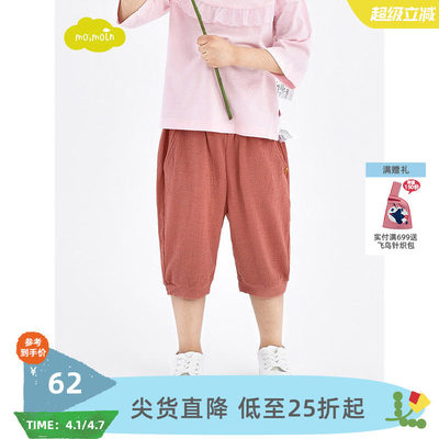 moiln小云朵童装夏季新款