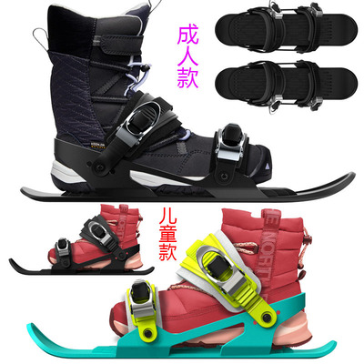 滑雪板鞋MiniSki Skates滑雪鞋冬季户外运动撬源头雪具