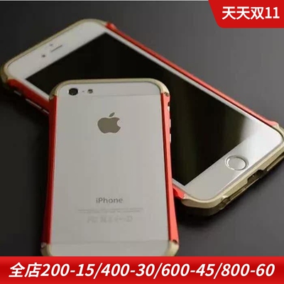 iphone6s金属边框恶魔保护套
