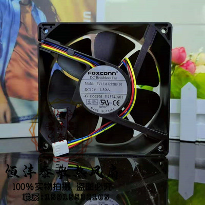 富士康pv123812p2bf0112CM双滚珠
