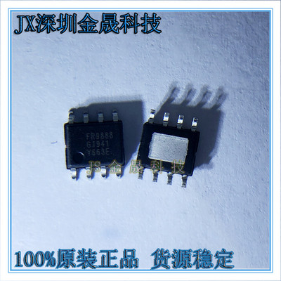 FR9886SOCTR FR9886SPGTR FR9888SPGTR SOP8 人气DC-DC电源管理IC