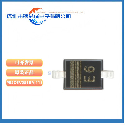 PESD5V0S1BA,115ESD二极管