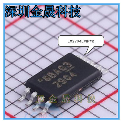 LM2904LVIPWR UCC27524DGNR LMV358AIPWR 人气原装运算放大器芯片