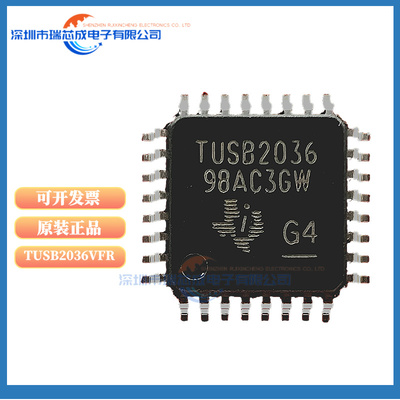 TUSB2036VFRTUSB2036TUSB2046B