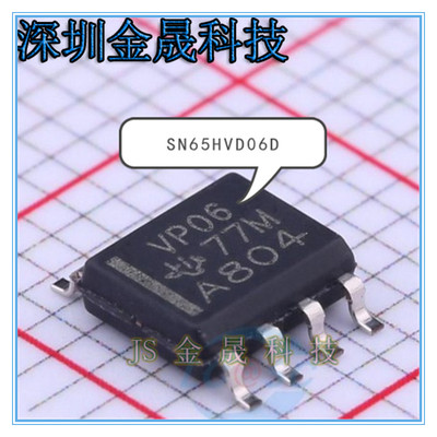 产地直销SN65HVD06D SN75LBC179DR SN75ALS176DR