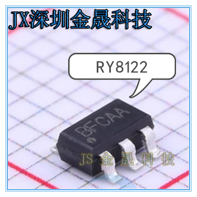 RY3715 RY8122 RY8120 SOT23-6货源稳定 厂家直销