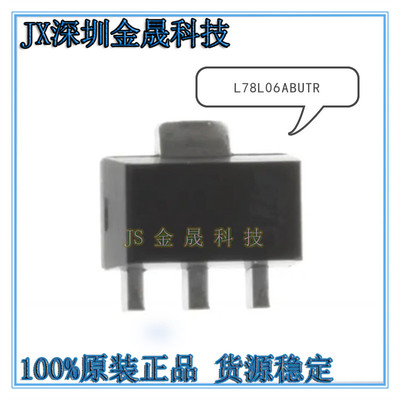 真导原装正品稳压器L78L06ABUTR