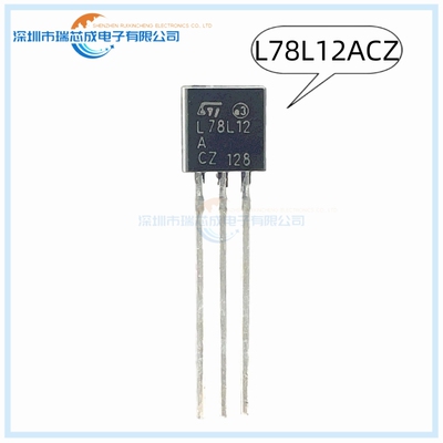 L78L12ACZ  L78L12 TO-92 人气线性稳压器 电源管理 集成电路芯片