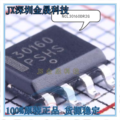 真导全新原装正品稳压器或控制器