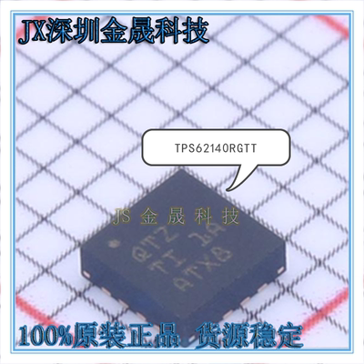 真导原装正品开关式稳压器