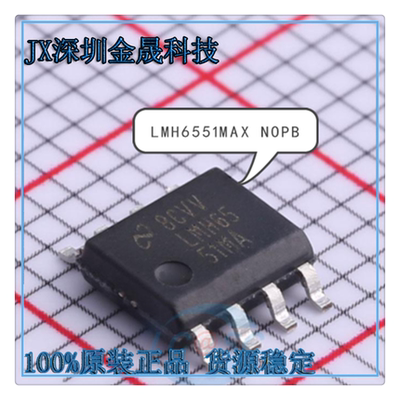 真导芯片原装正品现货