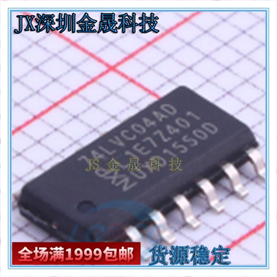 74HCT4066D 74HCU04D 74LVC00AD 74LVC04AD SOIC-14