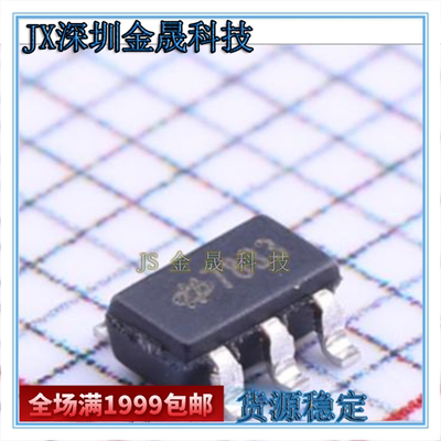 HT7750SA HT7833 HT7830 SOT-23-5 货源稳定