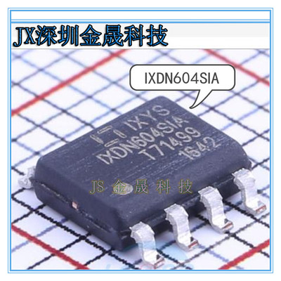原装正品 IXDN604SIA IXDD609SIA IXDN602SIATR 货源稳定