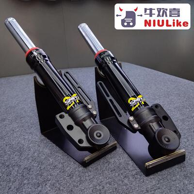 SMRT SR 33芯前减震小牛NXT九号M95C 猎户座 机械师极核AE4 5ipro