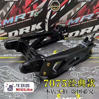 SMRT7075款平叉九号机械师MK2/MZ