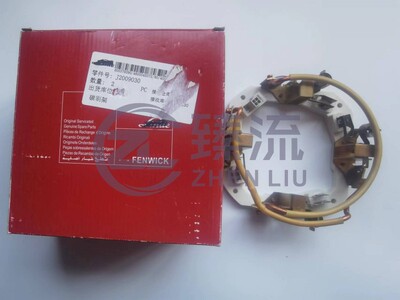 林德配件碳刷架J2009030原厂件