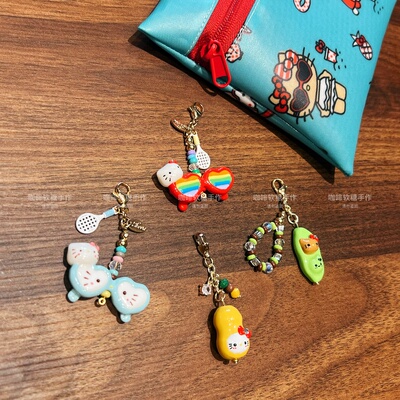 咖啡软糖手作  10.09上新合集 包挂件 原创设计 请勿盗图