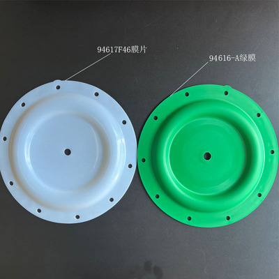 英格索兰94617特氟龙气动膜片