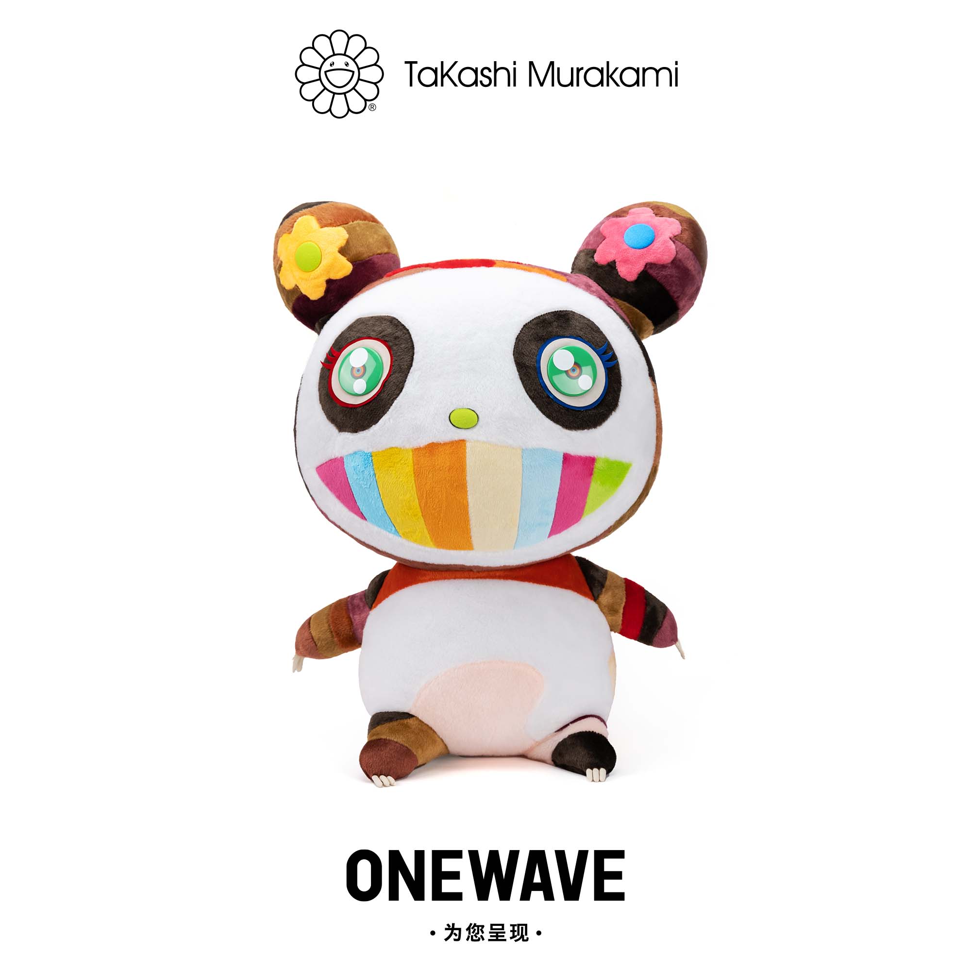 【国内现货】村上隆PANDA熊猫公仔kaikaikiki潮流玩偶大抱枕礼物