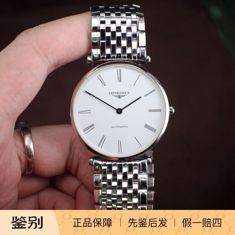 二手名表 浪琴嘉岚系列L4.908.4.11.6自动机械男士手表腕表36mm