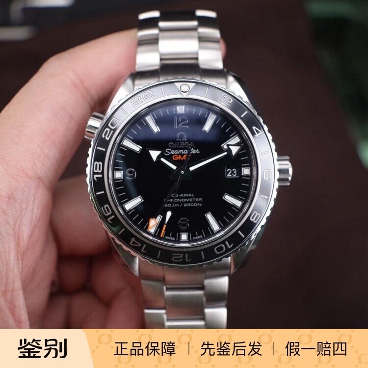 二手名表 欧米茄海马系列232.30.44.01.001海洋宇宙600腕表43.5mm