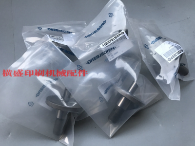 海德堡印刷机配件 CD102原装打版螺丝 螺丝轴C5.007.903