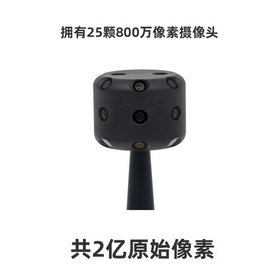 相宇vr相机全景图漫游2亿像素