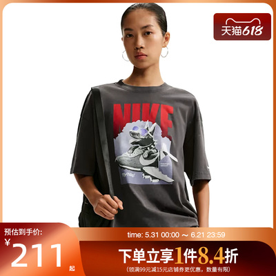 nike耐克运动训练休闲T恤