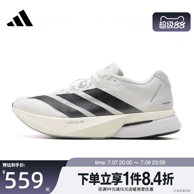 阿迪达斯运动训练跑步鞋