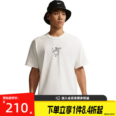 nike耐克运动训练休闲T恤