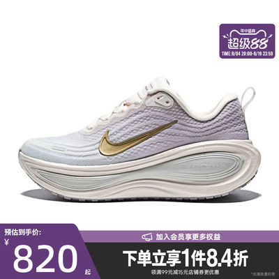 nike耐克运动训练跑步鞋