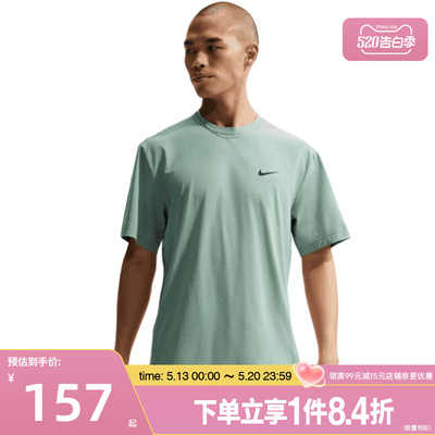 nike耐克运动训练休闲T恤