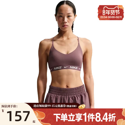 nike耐克运动休闲胸衣