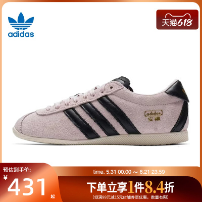 阿迪达斯运动鞋休闲鞋
