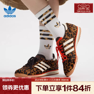 阿迪达斯运动鞋休闲鞋