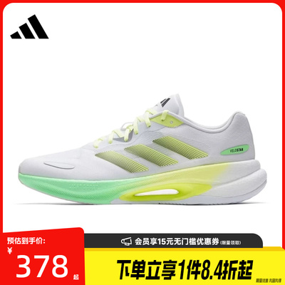 阿迪达斯运动训练跑步鞋